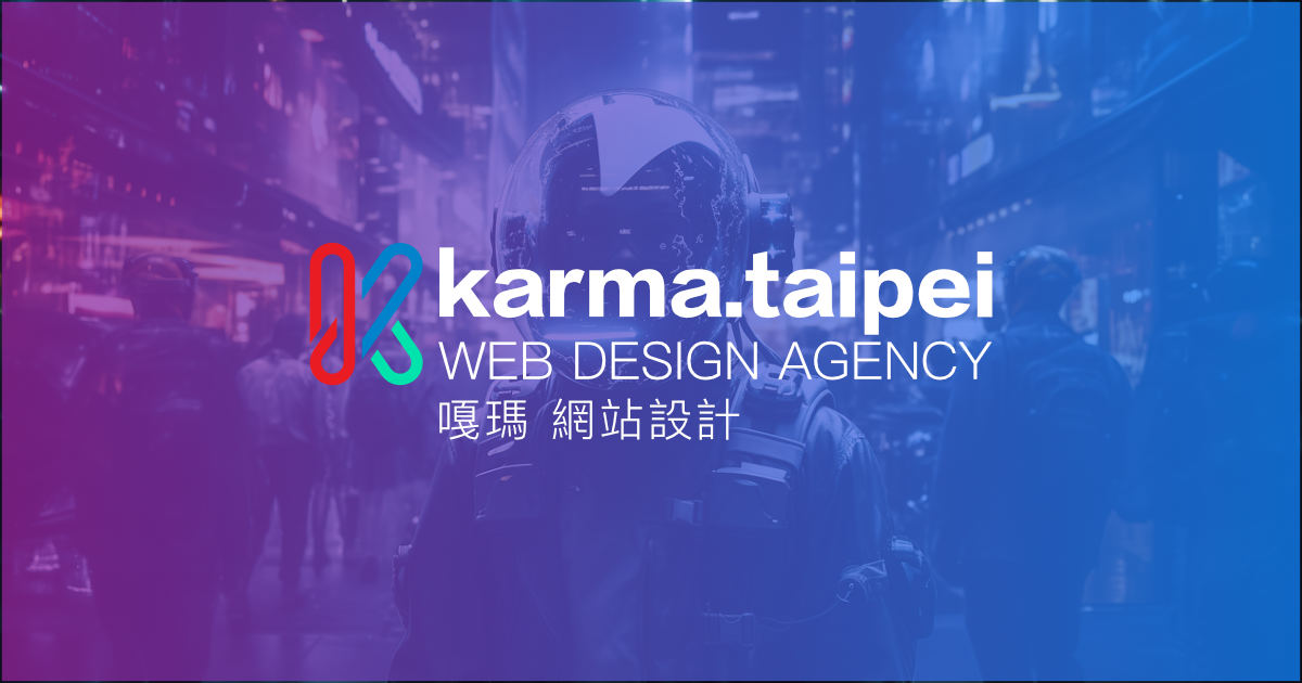 karma web design karma web design