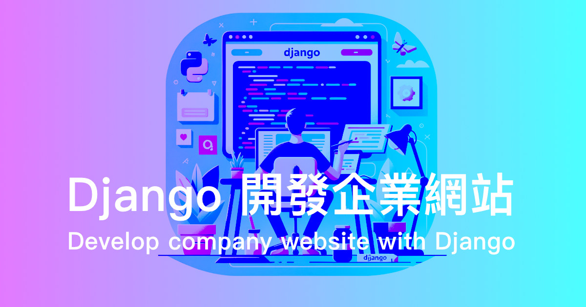 Develop company website with Django